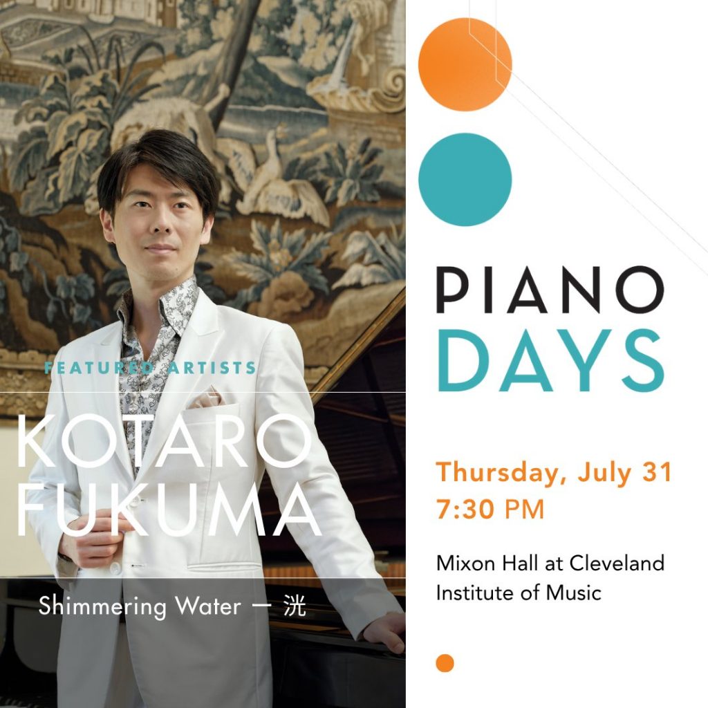 Piano Days: Kotaro Fukuma in the Atrium at Cleveland Museum of Art (July 29) - Cleveland Classical